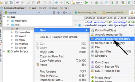 How To Create Anim Folder Animation File In Android Studio Step By