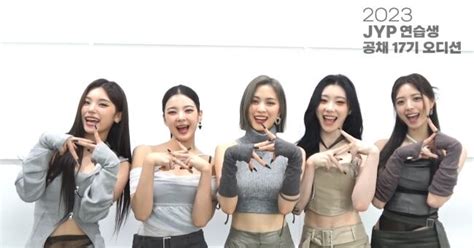 트와이스스트레이키즈도 응원jyp연습생 공채 17기 오디션 진행