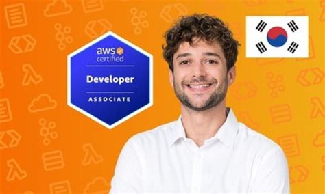 Aws Certified Developer Associate 자격증 준비 Route 53편