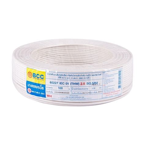 Bcc สายไฟ Thw Iec01 1x2 5 ตร มม 100 ม สีขาว Shopee Thailand