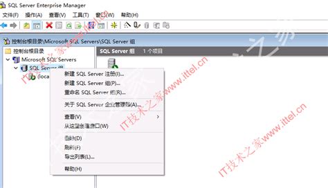 微软sql2000sp4 批处理安装版（图文安装教程） 支持win10win11