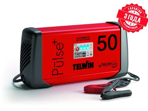 Зарядное устройство PULSE 50 230V 6V/12V/24V