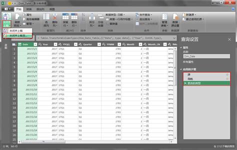 Powerquery教程绝对and相对路径 知乎