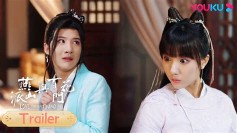 Engsub【燕山派与百花门 Love Forever Young】ep8 10预告：未期下山疗伤，离一心收信口是心非 古装爱情片