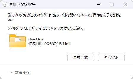 Microsoft Edgeを完全に初期化する方法設定やユーザープロファイルを完全削除 IT trip