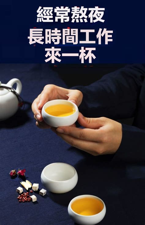 台灣當天出貨 同仁堂 菊花決明子枸杞茶 金銀花蒲公茶 菊花枸杞茶 英牛蒡根甘草梔子養生茶包花茶草本茶 蝦皮購物