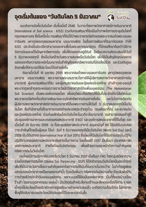 ห้องสมุดประชาชน เฉลิมราชกุมารี เขตตลิ่งชัน Bangkok