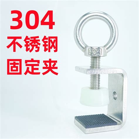 出口304不鏽鋼老虎夾加寬防護卡夾方形固定扣夾子u型c型g字夾具夾緊器 蝦皮購物