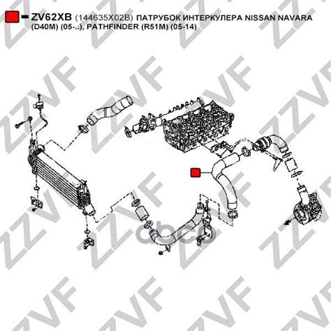Купить Патрубок Интеркулера Nissan Navara (D40m) (05-), Pathfinder ...