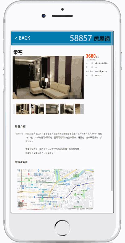 Hw13 利用 Marvel 的 Pop App 做一個 Prototype App By Alvis Hsu 彼得潘的