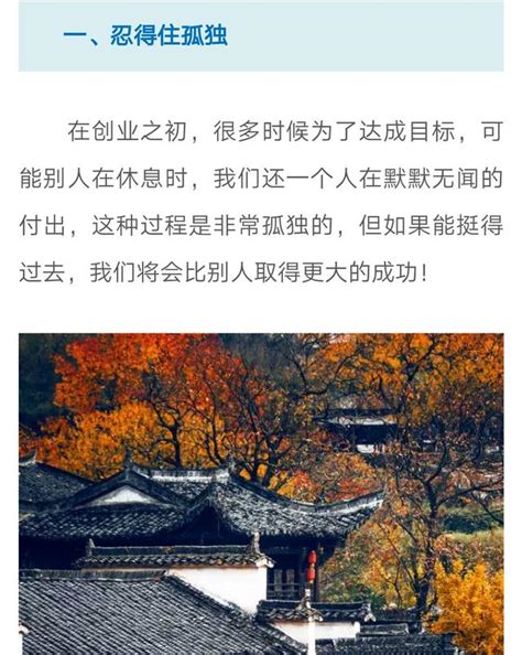 做大事人的特徵很準 每日頭條