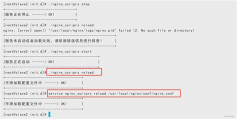 基于linux操作系统中的shell脚本 基于linux操作系统中的shell脚本