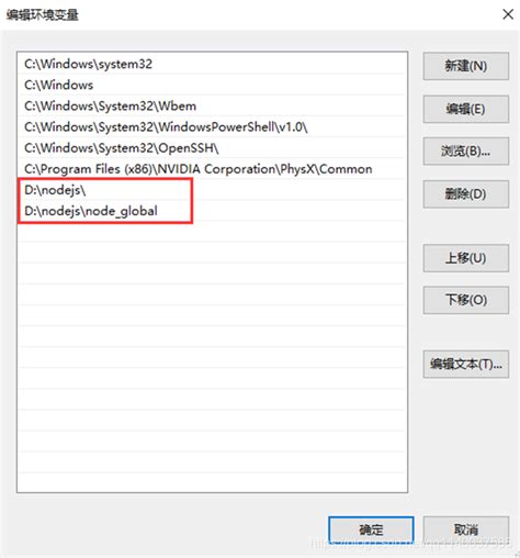 Nodejs运行环境配置nodejs 官网 Csdn博客