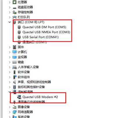 Bg96 Unable To Give The Response To My At Commands Technical Subjects