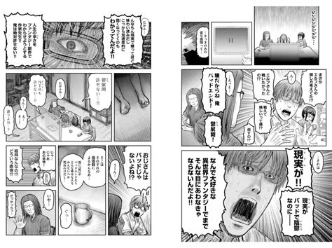 過去ログ