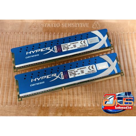 แรม Ddr3 2gb Bus 1600 Kington Hyperx Pc มือสองสภาพสวยมาก Shopee Thailand