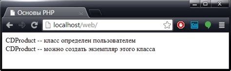 Что такое рефлексия Php