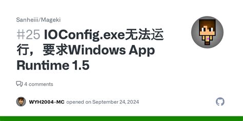 Ioconfigexe无法运行，要求windows App Runtime 15 · Issue 25 · Sanheiii
