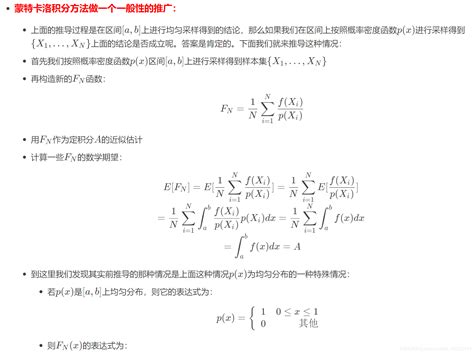 随机采样方法整理与讲解（mcmc、gibbs sampling等） csdn博客