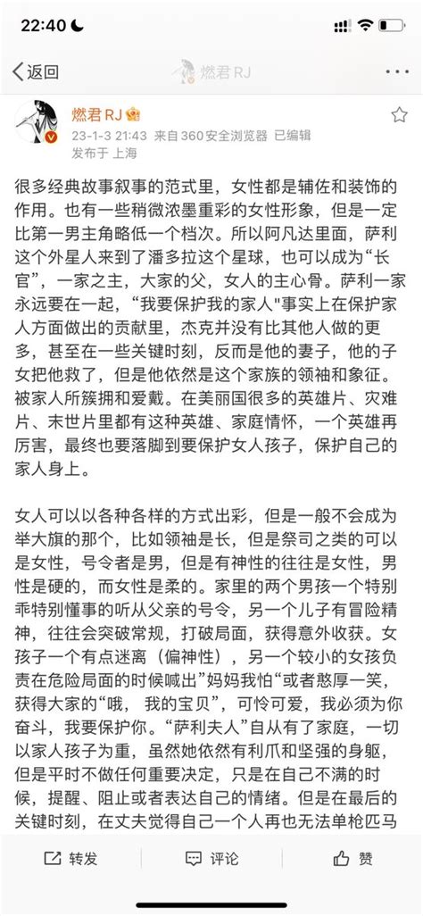左手墨迹 On Twitter 好文