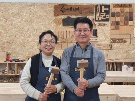남양주에서 목공을 배우러 오시는 부부의 목공배우기 남편은 목공교육사 아내는 우드카빙사 도전 성남목공방 올리브디자인목공방