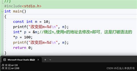 C语言关键字const的使用c语言const Csdn博客