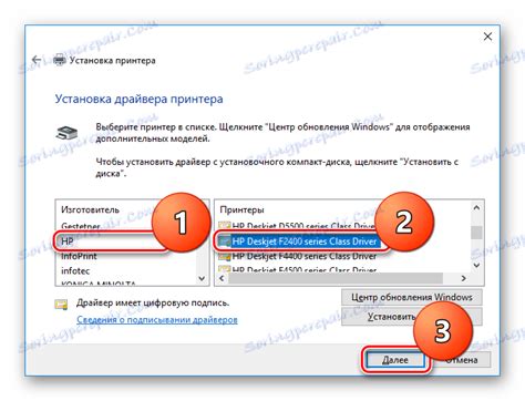 Sta En Ovlada Pro Hp Deskjet F