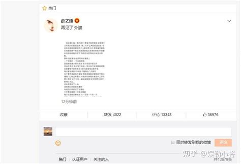 薛之谦亲人突然去世，临别前没有见最后一面，并发长文哀悼送别 知乎