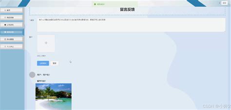 Springbootvue超市积分管理与分析系统【程序论文开题】 计算机毕业设计 Csdn博客
