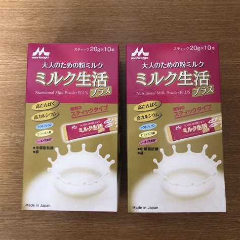 なみ様専用 森永 ミルク生活プラス スティックタイプ 20g10本入×2箱 By メルカリ