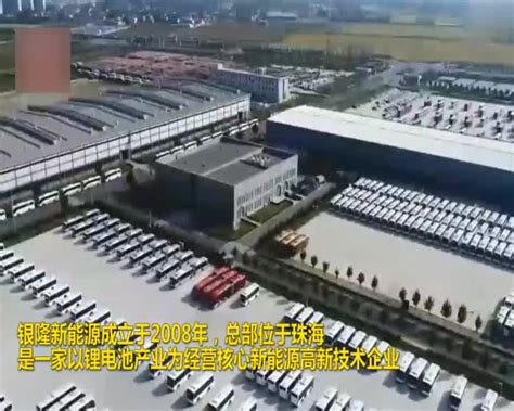 董明珠10亿打水漂？魏银仓出逃总经理被抓 银隆大股东涉诈骗1亿 千里眼视频 搜狐视频
