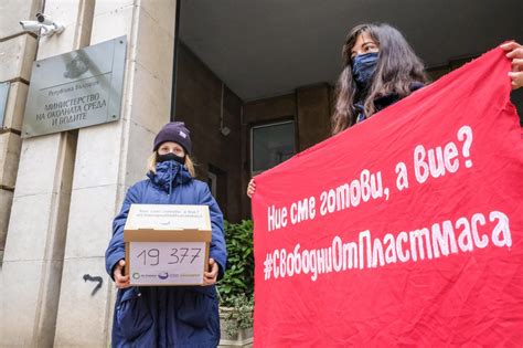 Актрисата Лили Гелева „За Земята“ и „Грийнпийс“ България внесоха