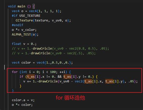 shader传递数组教程，适用于cocoscreator2 4 4 creator 2 x cocos中文社区