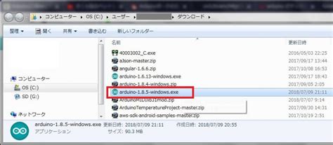 Arduinomegaのシリアルポートが認識されないときの対応【correspondence When Arduino Mega Serial