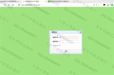1060大神python基于django家庭财务管理系统 Python技术类源码设计 计算机源码设计网