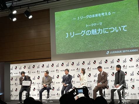 30周年で『よっしゃ いこ！』のjリーグ、コンセプトムービーがエモい！jリーグキングも3dcg化