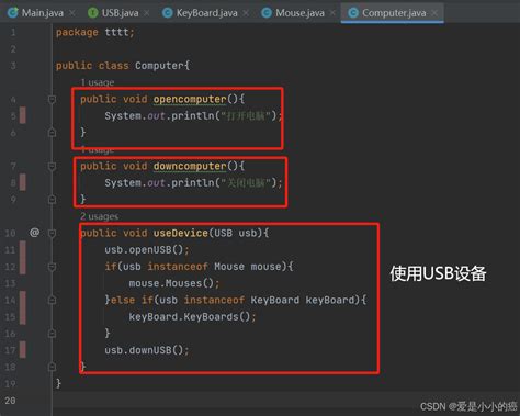 java 抽象类和接口 java 抽象类和接口 csdn博客