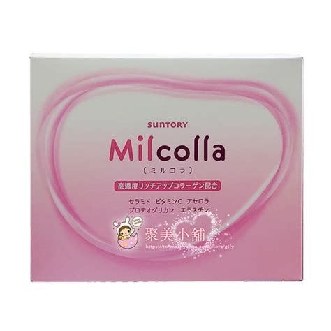 Milcolla蜜露珂娜 膠原蛋白粉 30 比價撿便宜 優惠與推薦 2023年5月