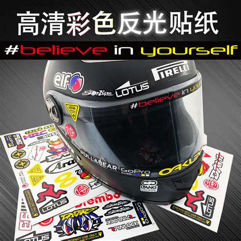 反光摩托車頭盔貼紙鏡片貼紙改裝agv頭盔arai貼花防水防曬鞋ilcy3333tw20240302155600 蝦皮購物
