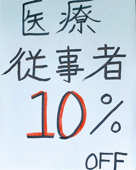 伊波水産 【定期】先日、沖縄県では県独自の緊急事態宣言が明けましたが、明けたからと言ってもまだまだ感染者が居るのが現実です。今こそ気を緩め