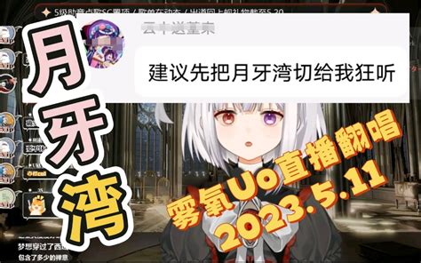 【柚子社新作】天使纷扰 Re Boot 角色歌 Vol3 《青春days》完整版 Aisyley Song 哔哩哔哩视频
