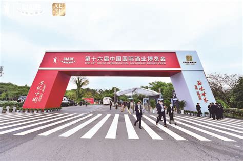 高质量赋能 泸州链强酒业 四川经济日报