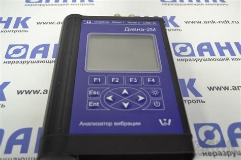 Виброанализатор Диана-2М купить – цены от ООО "АНК"
