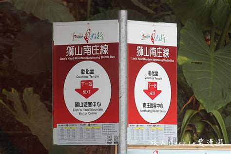【新竹苗栗】台灣好行 獅山南庄線 399竹苗好康套票～古道老街美食原住民 旅人carrie愛漫遊