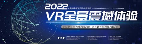 Vr全景720全景专业vr全景制作360全景拍摄360全景制作公司720全景制作