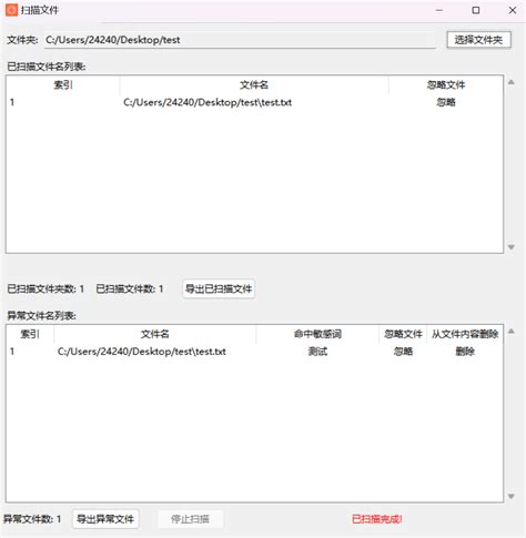 Tkinter Windows Csdn