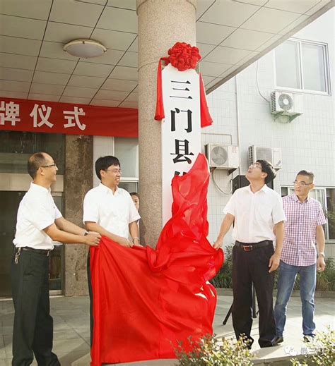 鸣响台州媒体融合第一枪——三门县传媒中心成立！
