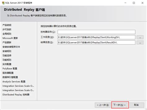 SQL Server 下载及安装详细教程 派大星微微一笑 博客园