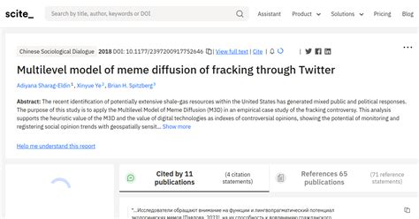 Multilevel Model Of Meme Diffusion Of Fracking Through Twitter