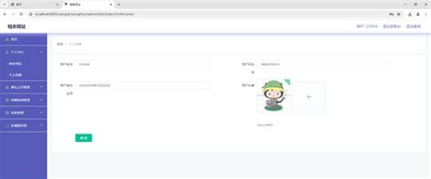 基于springboot的相亲网站管理系统，相亲管理系统，附源码 数据库 论文 开题报告 任务书 ppt，包远程安装调试 csdn博客
